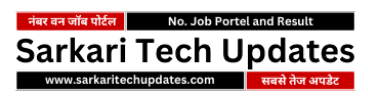 SARKARI TECH UPDATES – Sarkari Result Updates Latest Job